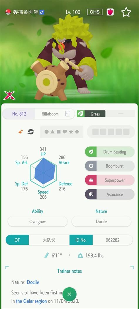 Ft Shiny Gmax Rillaboom Lf Shiny Fennekin Shiny Froakie Shiny Snivy