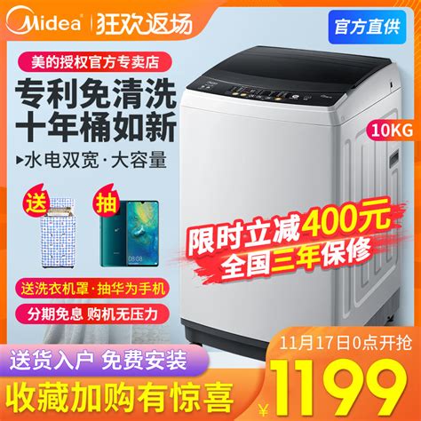 Купить Стиральная машина кондиционеры Midea/Мидеа стиральная машина ...