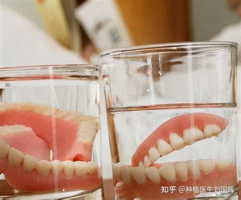 戴假牙的老人都该注意些什么？知名牙医这样说 知乎