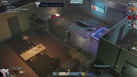 XCOM 키메라 스쿼드 시라이크 네트워크