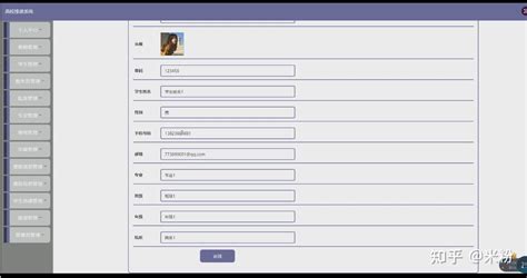 高校排课系统 排课管理系统的设计与实现 知乎