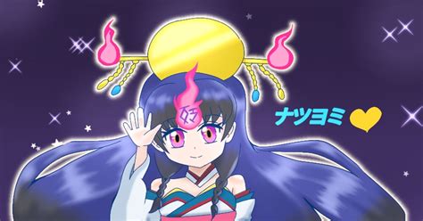 妖怪ウォッチ ナツヨミ様🌟🌕 アリサ • Rbのイラスト Pixiv
