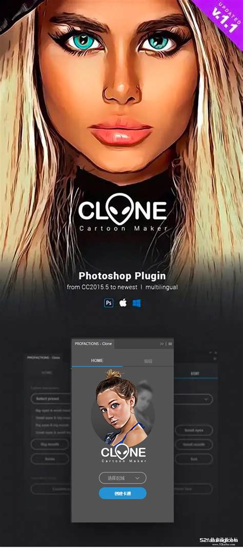 照片转卡通漫画克隆cartoon Maker Clone Photoshop Plugin繁星摄影