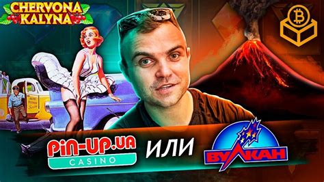 Слоты в казино онлайн Pin Up Kz Vs Vulkan Слоты которые дают Пин Ап