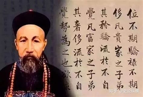 为什么读书人喜欢以曾国藩为榜样，仅仅是因为他懂得急流勇退？ 知乎
