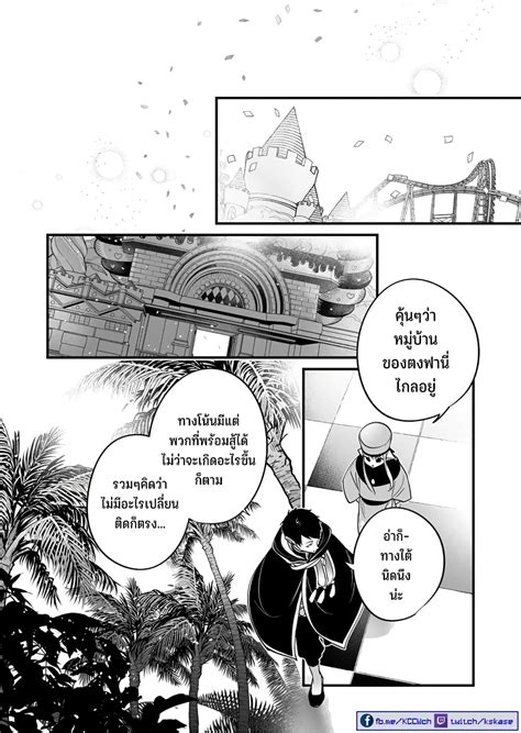 Saikyou Yuusha PARTY ha Ai ga Shiritai 25 Oremanga โอเระมงงะ อานการ