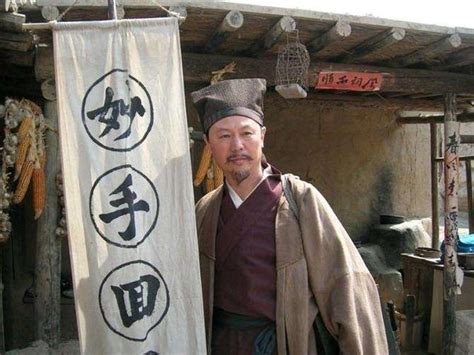 八字中占什麼樣星神的人是操心勞碌的命 每日頭條