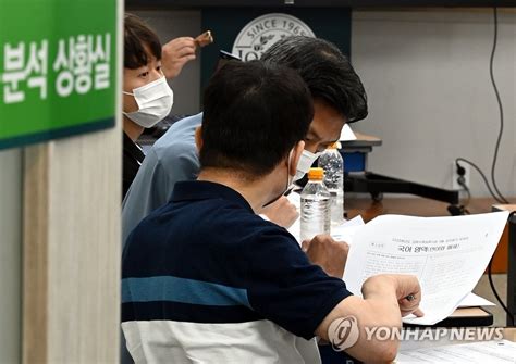9월 수능모의고사는 연합뉴스
