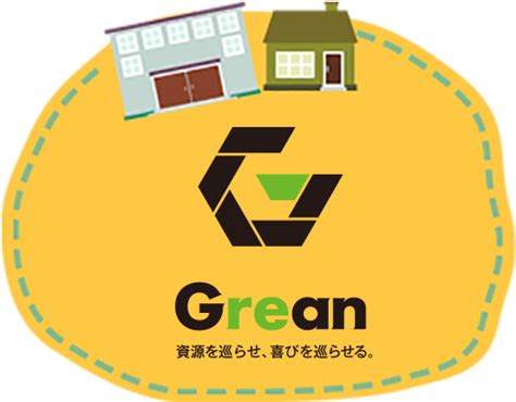 捨てるのが怖い方も安心！安全な刃物の捨て方｜株式会社 Grean（グリーン）