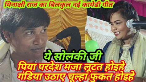 मनकष रज क बलकल नई कमड गत पय परदश मज लटत हइह गणय उठए चलह फकत हईह