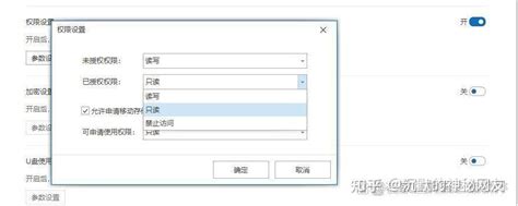数据防泄密｜全方位解读防止数据泄密的七种有效方法！ 知乎