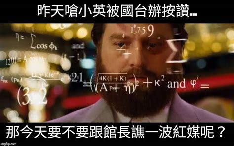 全面真軍 柯p的機會主義者聯盟：起源