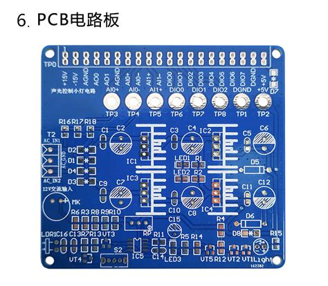 竞赛套件 声光控制小灯电路技能装调竞赛套件电子制作labvie编程js 56 211 伍陆电子