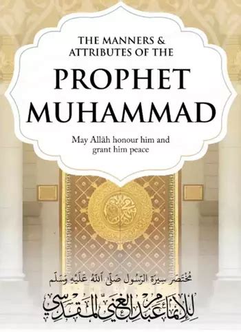LES MANIÈRES ET attributs du prophète Mahomet livre de poche EUR 2 32