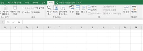 엑셀 매크로와 하이퍼링크 현황관리 및 반복 작업 탈출 네이버 블로그