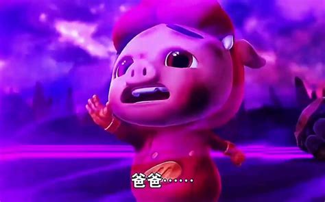 猪猪侠看到虚拟世界的父母 哔哩哔哩 Bilibili