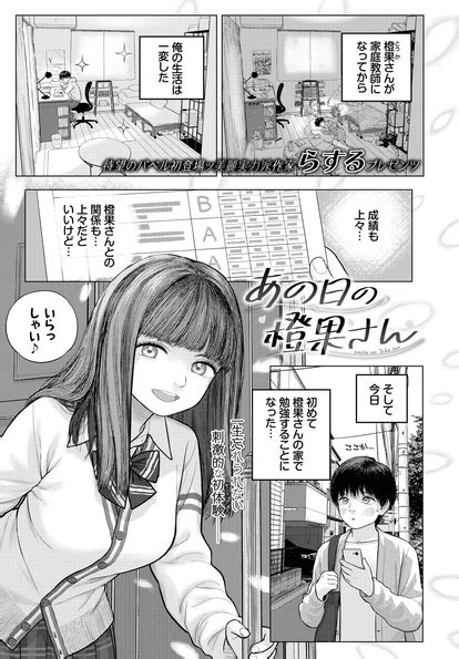 Komiflo • エロマンガ読み放題サービス