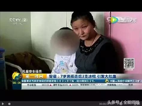 孩子連吃3根冰棍輸血5次！孩子一次到底應該吃多少雪糕！ 每日頭條