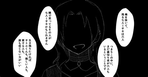 名無しのサイト弐】 【名無しのサイト弐】目には目を【鉈鬼】 吉本のマンガ 【名無しのサイト弐】鉈鬼 【名無しのサイト弐】第二回目