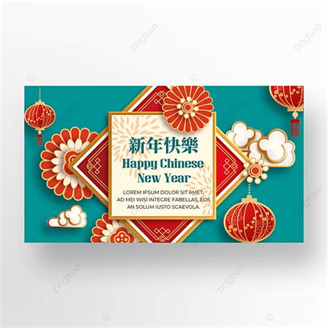 16 Best Modern Designe Chinese New Year Banner Paid And Free Find Art