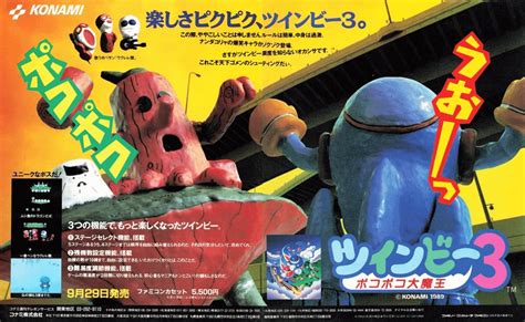 And That´s It For Twinbee Time For Now At Least The Franchise Just Gets Better And Better And