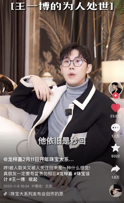 王一博被黑太慘！合約已到期廣告商都發文力挺！公開拍攝時的「一件小事」！果然是真誠的耶啵啊！ Epop 就愛玩娛樂
