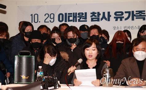 좌초 위기 이태원 국정조사 여도 야도 좀더 봐야한다는 이유