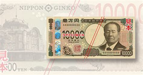 Japan Unveils New 10 000 Yen Note For 2024