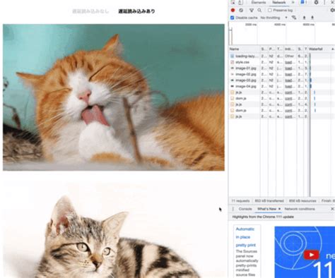 画像の遅延読み込みで表示高速化！loading ”lazy”とdecoding ”async” ウェブスペ