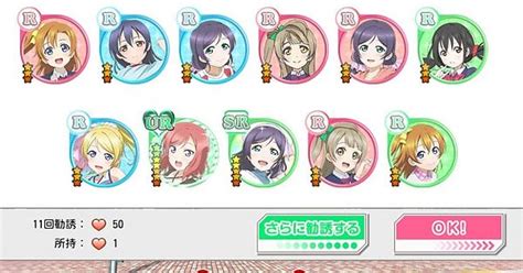 Luck The Power Of Moms R Envelope Flipped To A Ur From A 101 Imgur