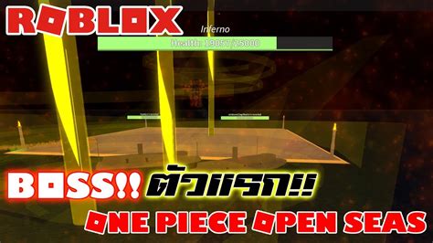 Roblox One Piece Open Seas Youtube