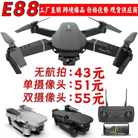 Jual Drone E Pro Pesawat K Hd Dual Kamera Uav Fotografi Udara Daya Tahan Lama Tetap Tinggi