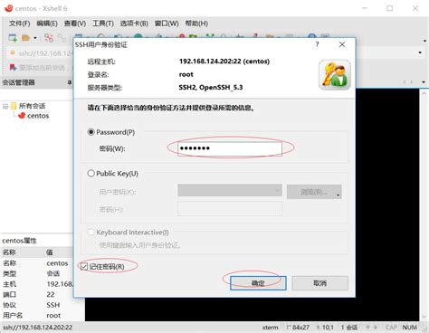 Linux 安装jdk并设置环境变量linux安装jdk并配置环境变量 Csdn博客