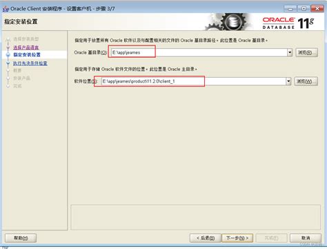 在windows中安装oraclewindows安装oracle Csdn博客