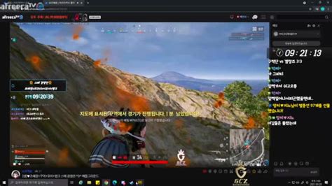 배연진 배틀그라운드 아프리카tv Vod