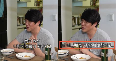 성시경 강호동이 나랑 술 마시고 10년 만에 토해 집 가다가 빡쳐서 전화 와