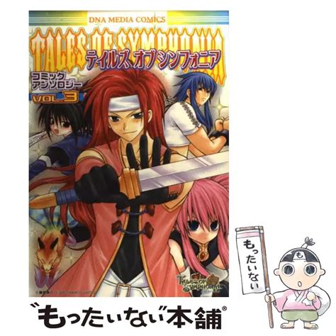 尊すぎて読めなァァァァァァい4pショート・ストーリーズ 一迅社 一迅社 【送料無料】【中古】 古本、cd、dvd、ゲーム