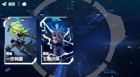 凹凸世界手游4月7日版本更新停服维护公告 凹凸世界 黑洞大乱斗公告 小米游戏中心