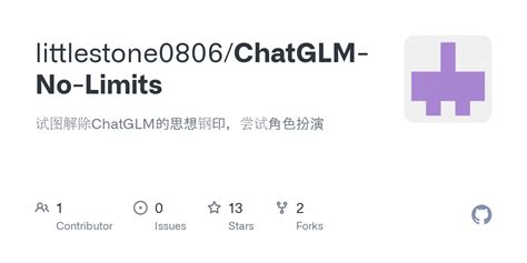 GitHub littlestone ChatGLM No Limits 试图解除ChatGLM的思想钢印尝试角色扮演