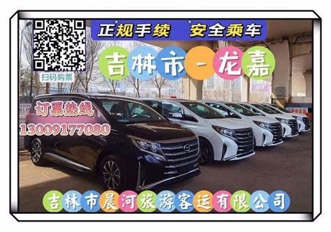 网友爆料：吉林市某公交车逆行、座椅脏乱希望引起重视市民城市名片