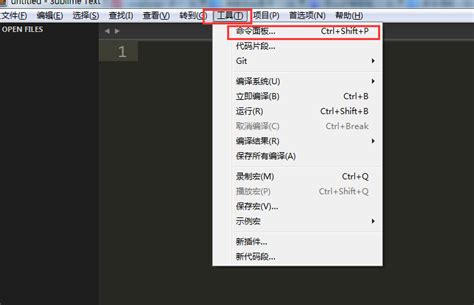 Sublime如何自动保存 杨小飞 博客园
