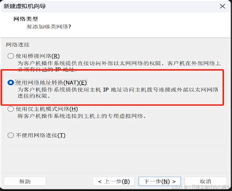 Hadoop在vm的配置vm虚拟机hadoop想主机传输文件的ip Csdn博客