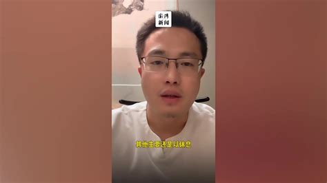 上海市同济医院骨科主治医师陈雷分享新冠阳性经历凤凰网视频凤凰网