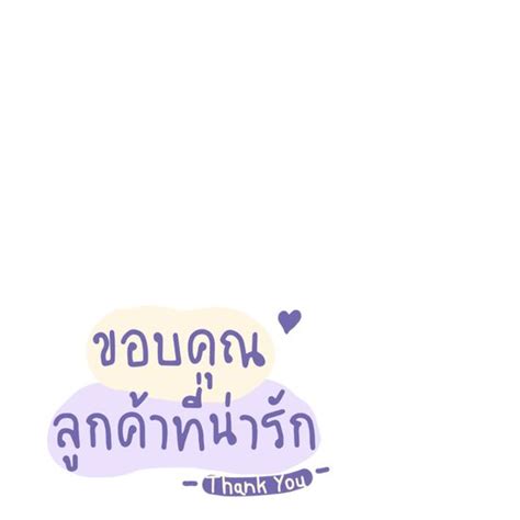 ปักพินโดย Ff ใน ป้ายรีวิว Before After พื้นหลังโลโก้ การออกแบบ
