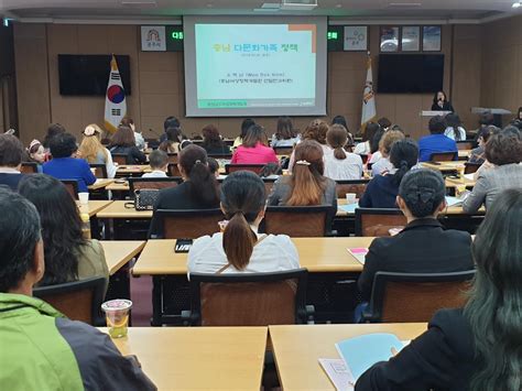 충남여성정책개발원 유연옥 기자 자료 제공 다문화가족정책이 신바람 나는 토론을 통해 발굴되기를