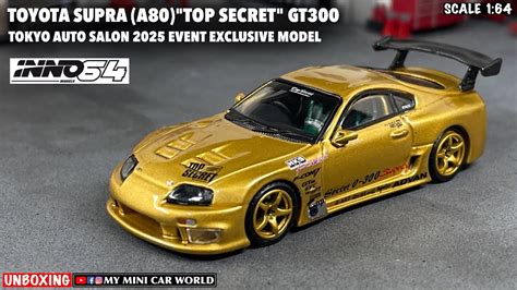 『my Mini Car World』unboxing Inno64 Toyota Supra A80 “top Secret