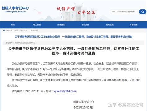 考到一半，被紧急叫停！这届考生太难了 知乎