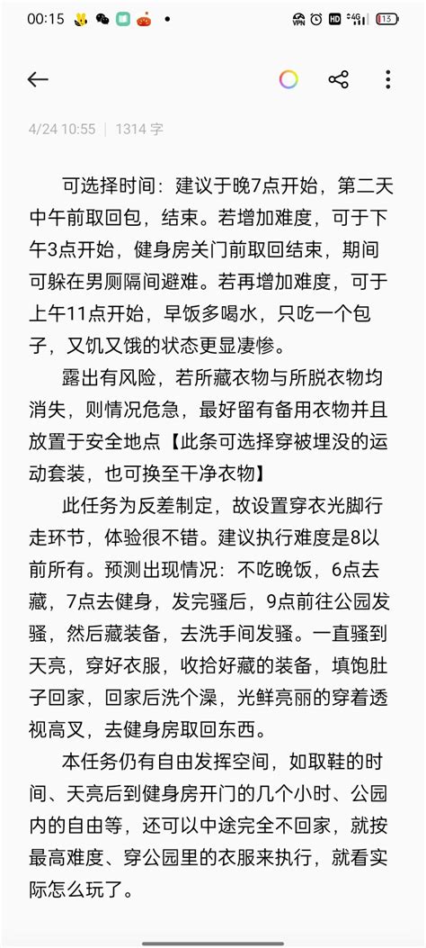 混蛋 Hundandewo1 Twitter