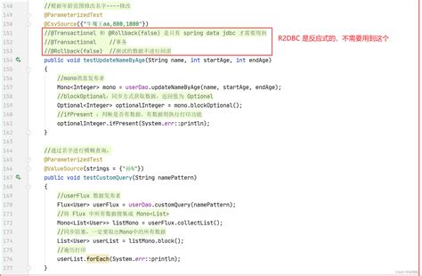 79、springboot 整合 r2dbc r2dbc 就是 jdbc 的 反应式版本， r2dbc 是 jdbc 的升级版。 csdn博客