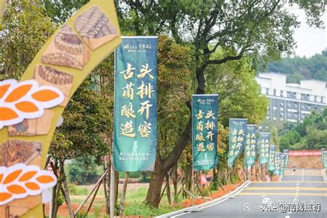 李渡酒业：“让世界文化遗产飘香世界”第十届封坛文化拉开帷幕